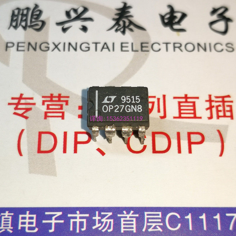 OP27EP OP27GP OP27G OP27E OP27GN8单运放拆机进口8直插脚_虎窝淘