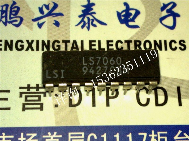 LS7060进口18直插脚 32位/双16位与字节二元复三项反态输出IC_虎窝淘