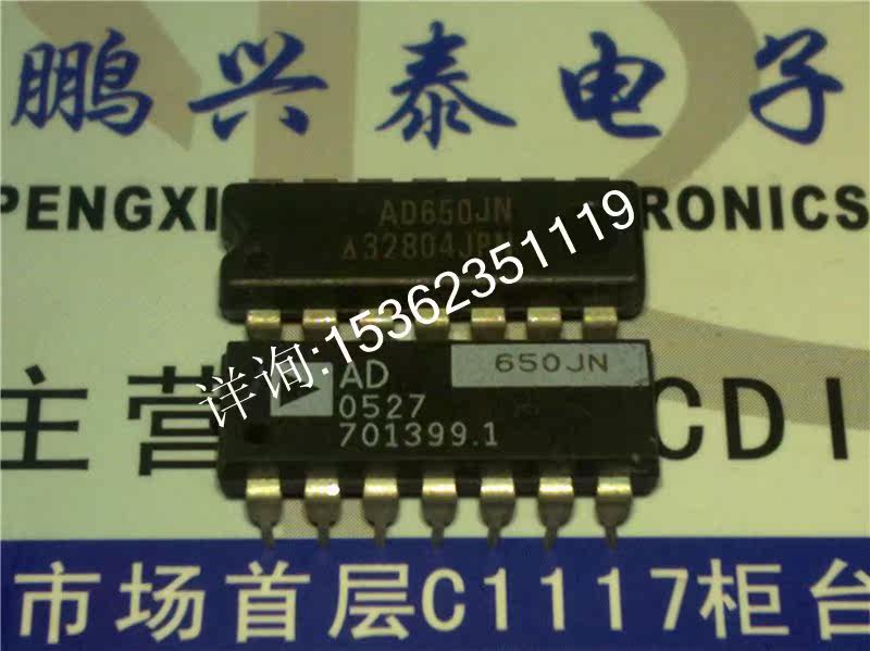 AD650JN电压的频率和频率至电压转换器IC进口双列14直插脚PDIP_虎窝淘