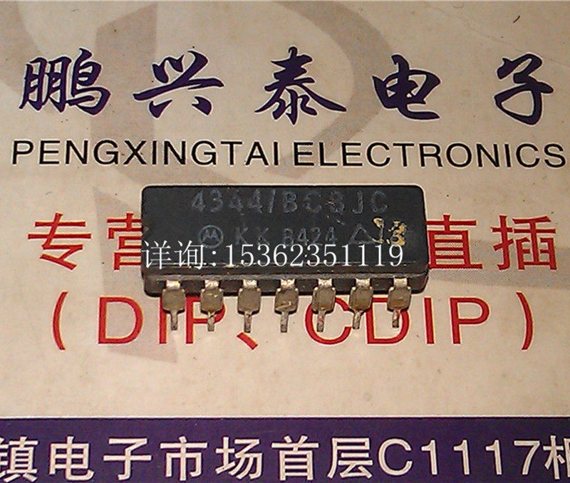 MC4344BCBS 4344/BCBJC 4344/BCAJC进口双列14直插脚DIP陶瓷封_虎窝淘