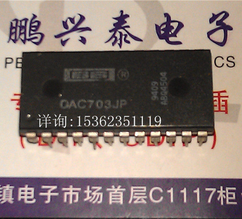 DAC703JP DAC703KP进口双列24直插脚PDIP封装BB集成电路电子IC_虎窝淘