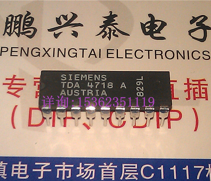 TDA4718A TDA4718B控制单芯片端和推挽开关模式电源开关电源IC_虎窝淘