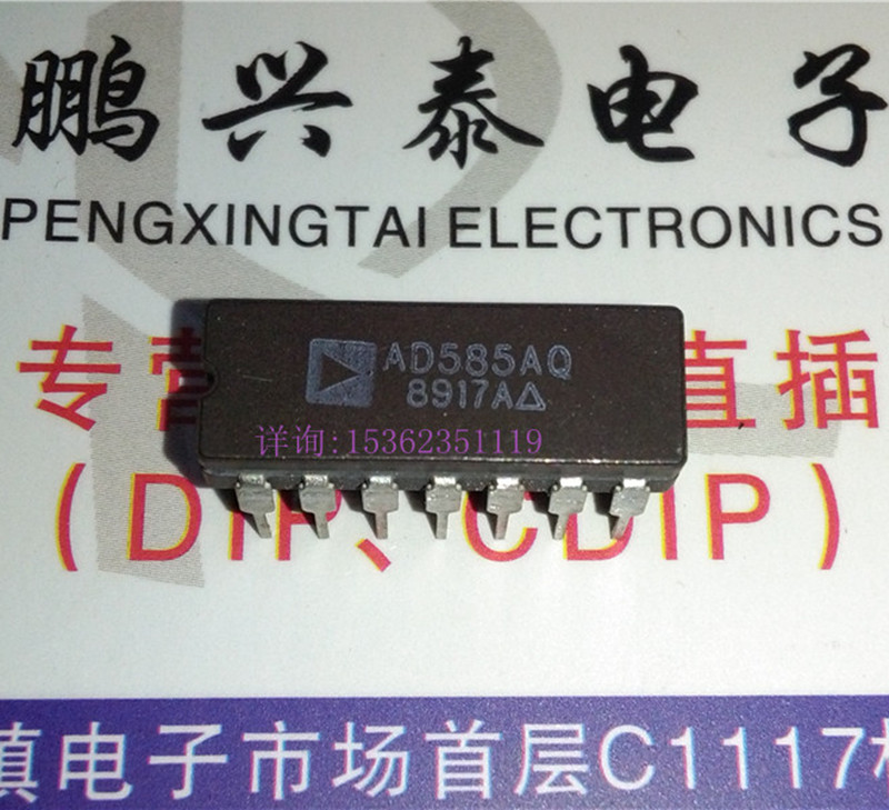AD585AQ高速高精度采样保持放大器IC进口双列14直插脚CDIP陶封_虎窝淘