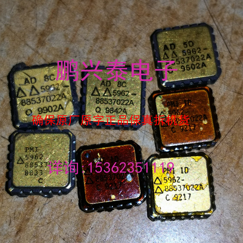 OP37BRC/883 5962-88537022A单运放 OP37镀金陶瓷军级20贴脚_虎窝淘