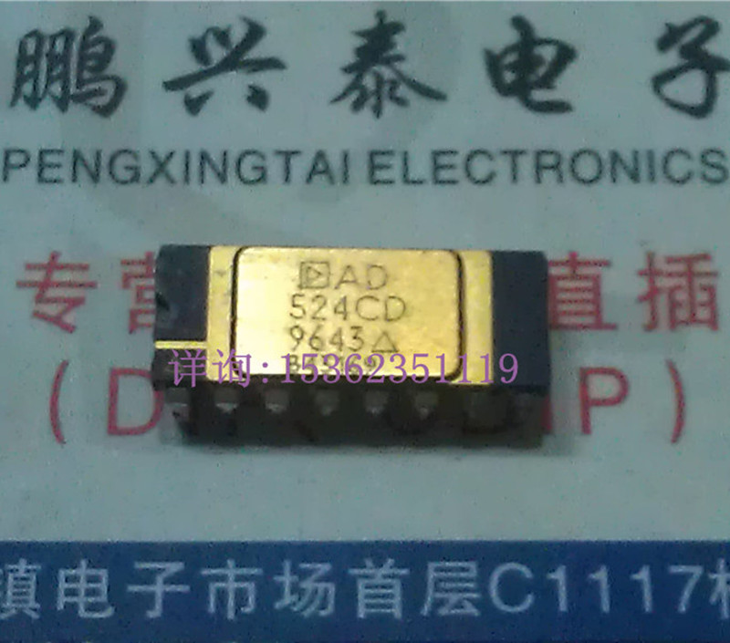 AD524 AD524CD镀金集成块IC元件进口双列16直插脚DIP陶封_虎窝淘