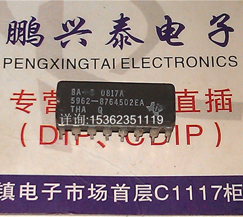 5962-8764502EA LT3524J LT1524J883C进口双列直插脚DIP陶瓷封_虎窝淘