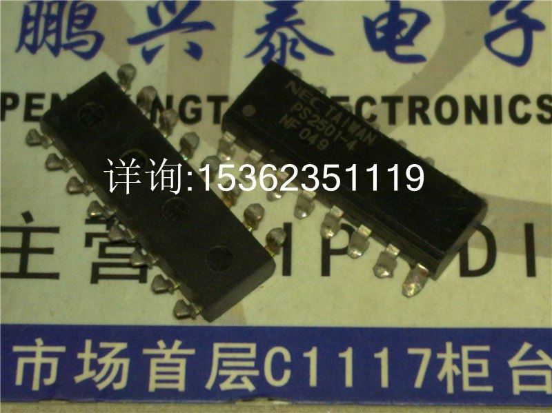 2501 PS2501-4高隔离电压单晶体管型多功能光电耦合器IC进口_虎窝淘