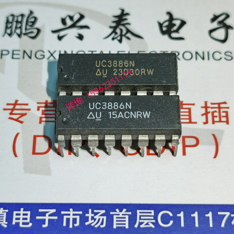 UC3886N电流模式开关电源控制器进口双列16直插脚DIP封装_虎窝淘