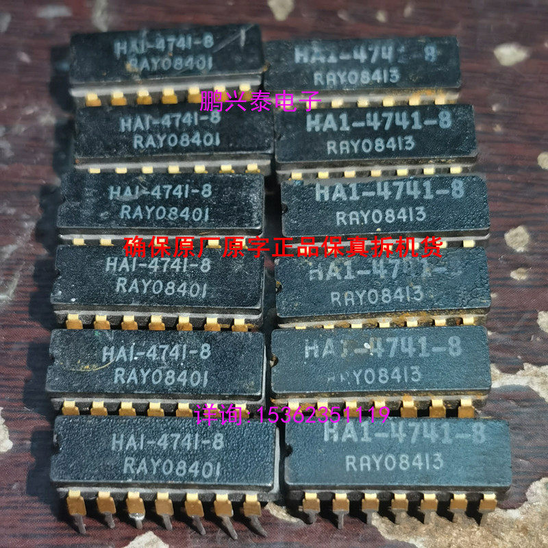 HA1-4741-8四运放镀金腿陶瓷封装雷神RAY进口14直插脚放大器_虎窝淘