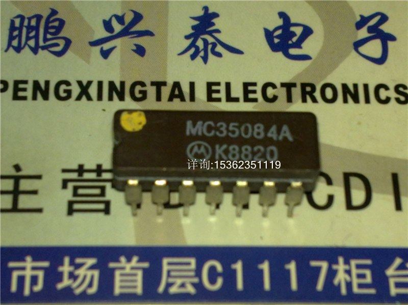 MC35084AL高压摆率.宽带宽.智库输入运算放大器IC.进口插脚DIP瓷_虎窝淘