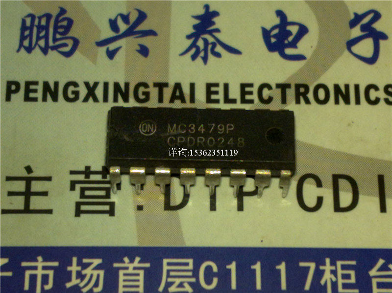 MC3479P步进电机驱动器IC集成块元件进口双列16直插脚DIP封装_虎窝淘