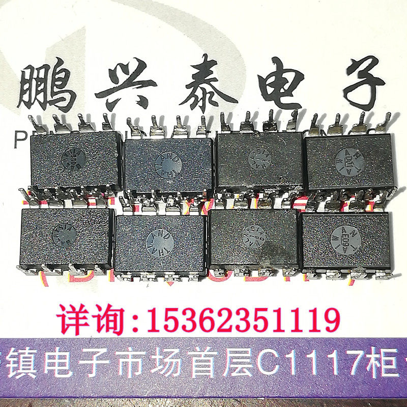 单运放 OPA627AP保真原厂原字拆机 OPA627配对 BB进口8直插脚_虎窝淘