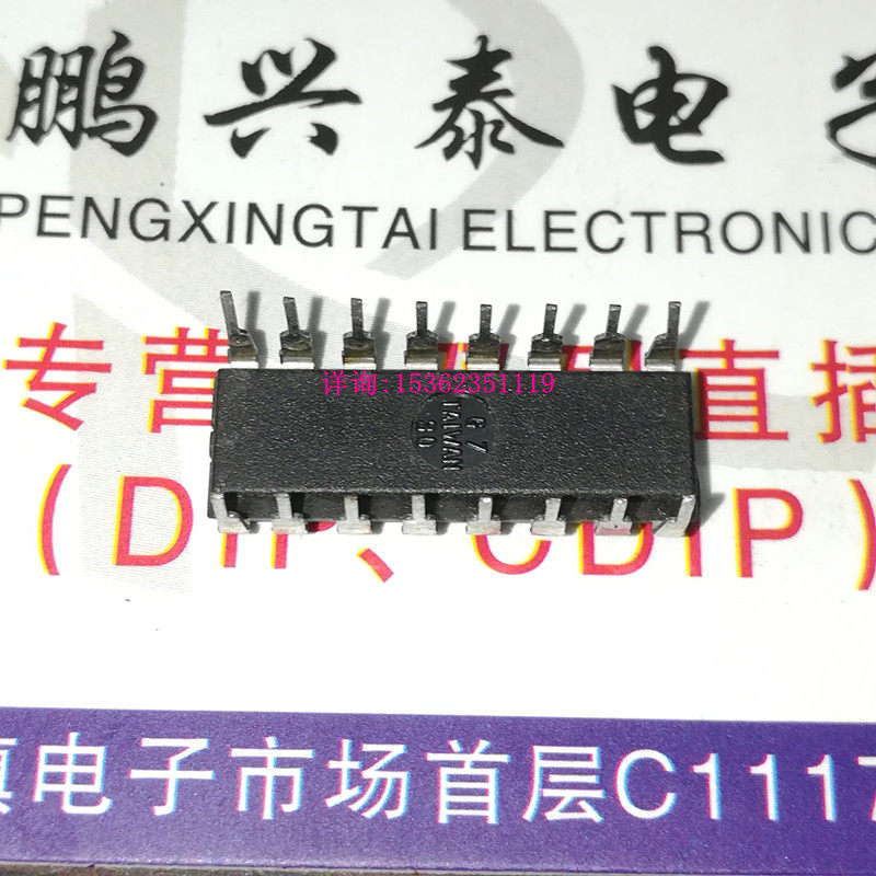 SN75172N四线驱动器IC集成元件 SN75172进口双列16直插脚DIP封_虎窝淘