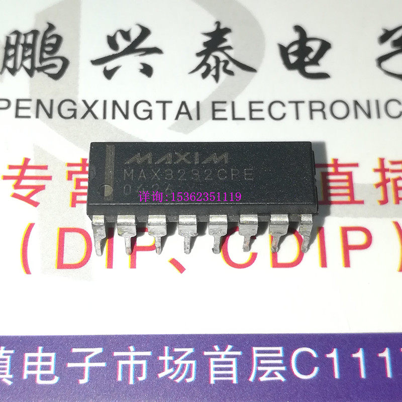 MAX3232CPE进口16直插脚DIP封双线路收发器IC集成块元件 PDIP16_虎窝淘
