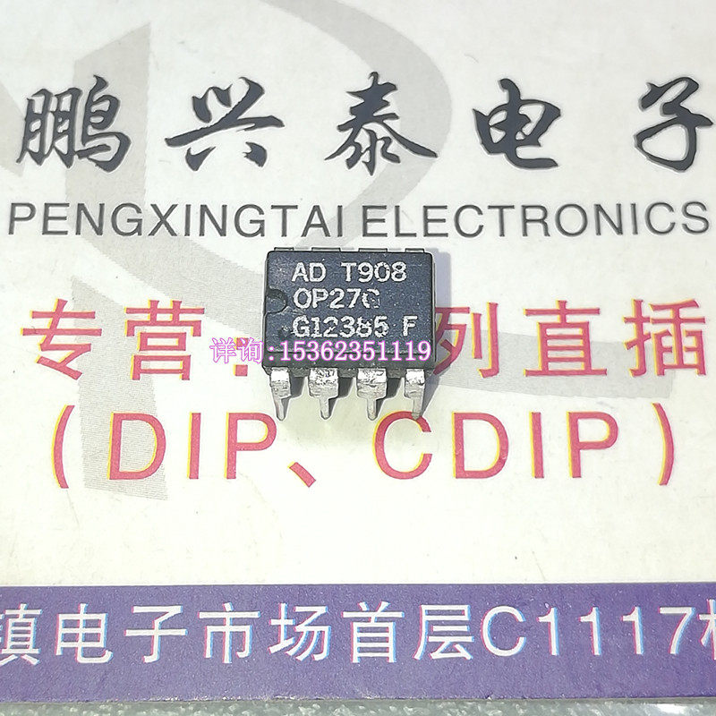OP27EP OP27GP OP27G OP27E OP27GN8单运放拆机进口8直插脚_虎窝淘