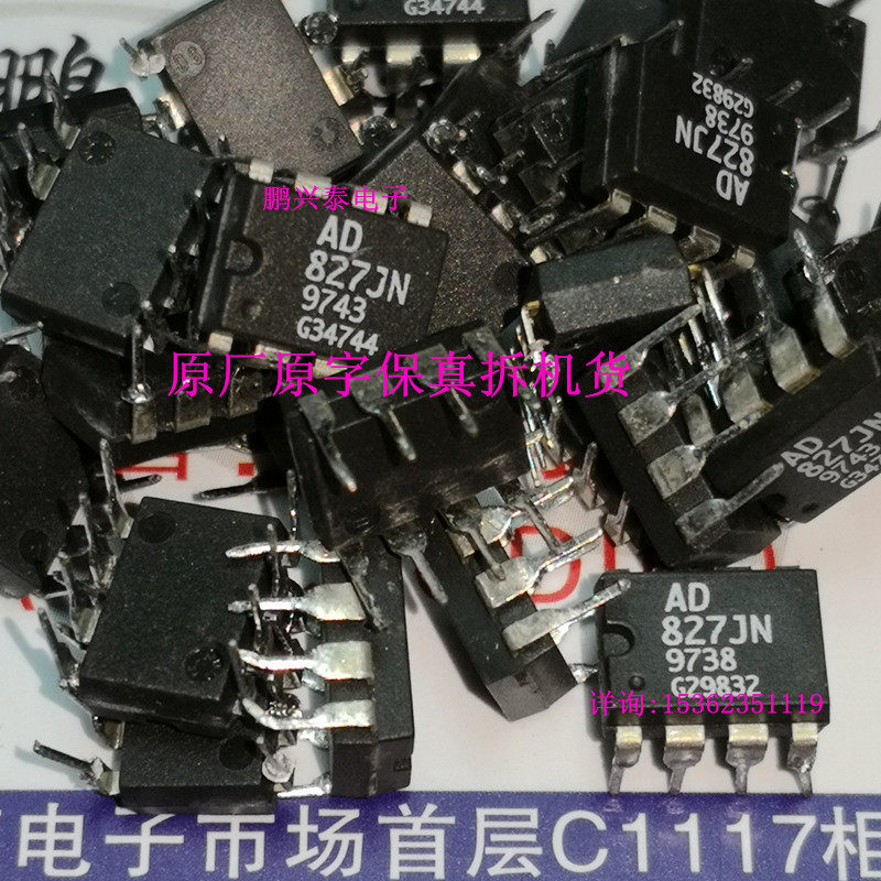 AD827JN双运放 AD827原字拆机真货解码音频运放大进口8插脚_虎窝淘