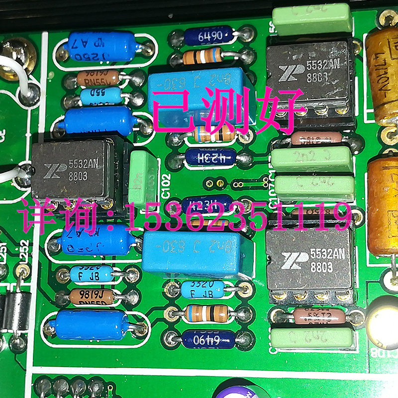 5532陶瓷封双运放 XR5532N XR5532AN原装拆机原字保真 EXAR_虎窝淘