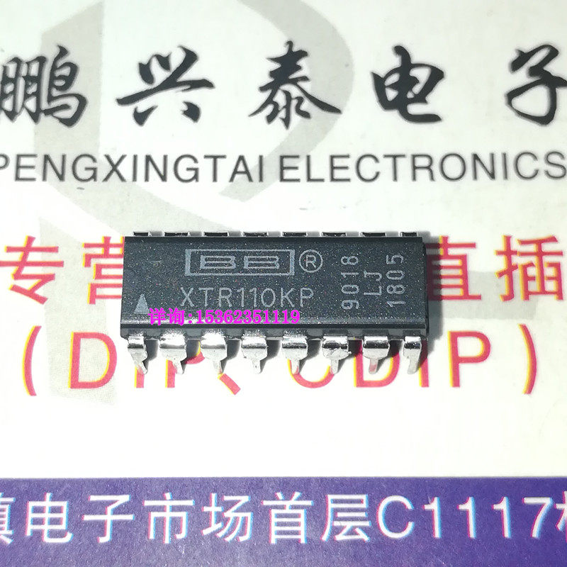 XTR110KP精密电压电流转换器/变送器IC进口双列16插脚DIP封 BB_虎窝淘