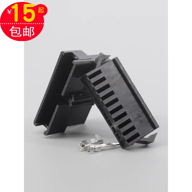 10套汽车连接器SM2.5-2P端子塑壳电线公母头插簧公母端子接插件_虎窝淘