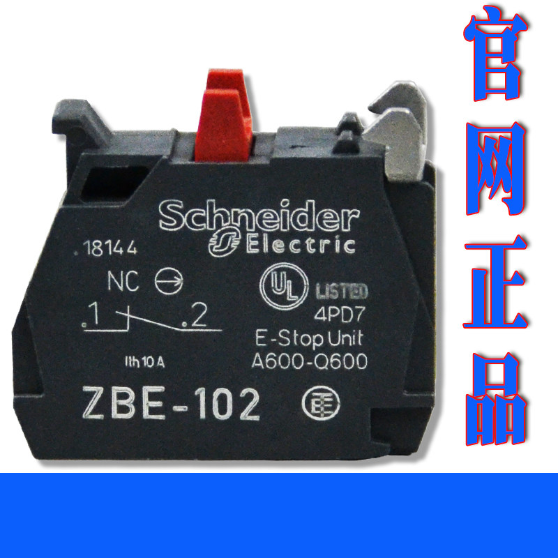 施耐德基座和触点ZBE101 ZBE102 ZBE203 ZBE204 ZBE205 ZB4BZ009_虎窝淘