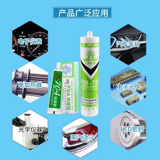 Wholesale Tianmu 704 silicone rubber white electronic sealant strong ...