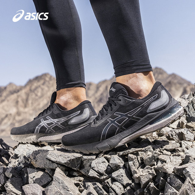ASICS GEL-CABLE men's shock cushioning rebound shock absorbing ...