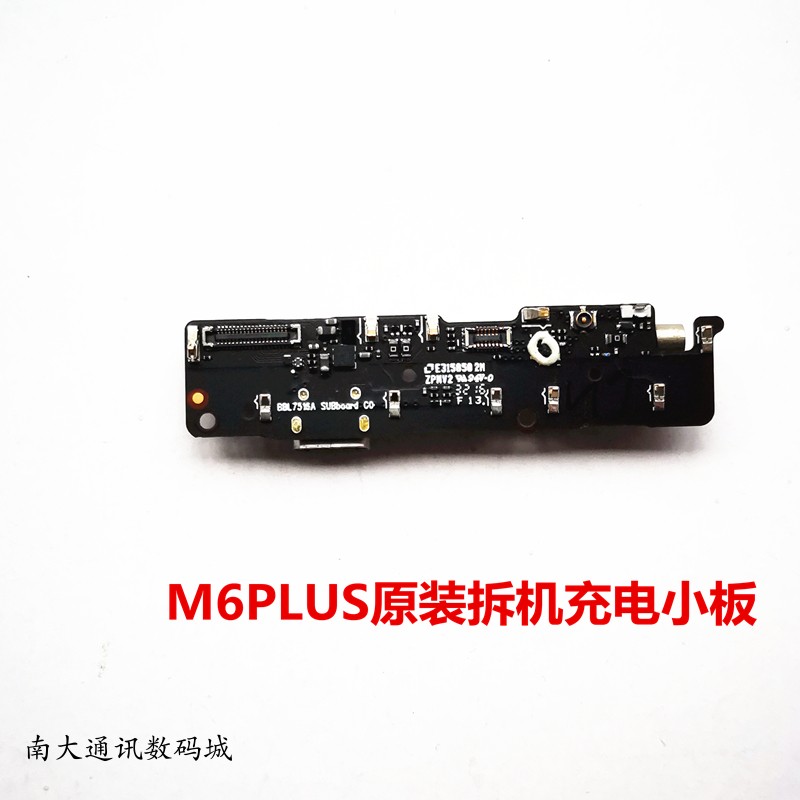 金立M6Plus GN8002S/ L尾插小板充电主板排线联接线送话器信号线_虎窝淘