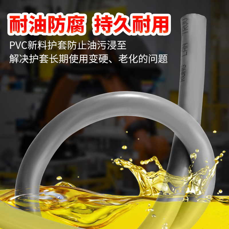 TRVV高柔性拖链电缆6 7 8 10 12芯0.2 0.3 0.5 0.75平方坦克链线_虎窝淘