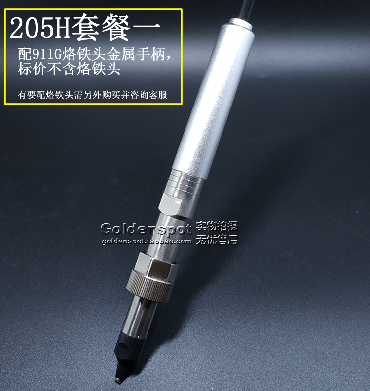 BONKOTE 203H 205H智能高频焊台 90W 150W调温电烙铁手机维修_虎窝淘