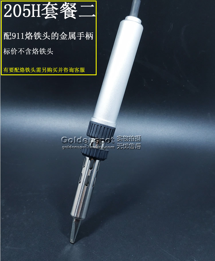 BONKOTE 203H 205H智能高频焊台 90W 150W调温电烙铁手机维修_虎窝淘