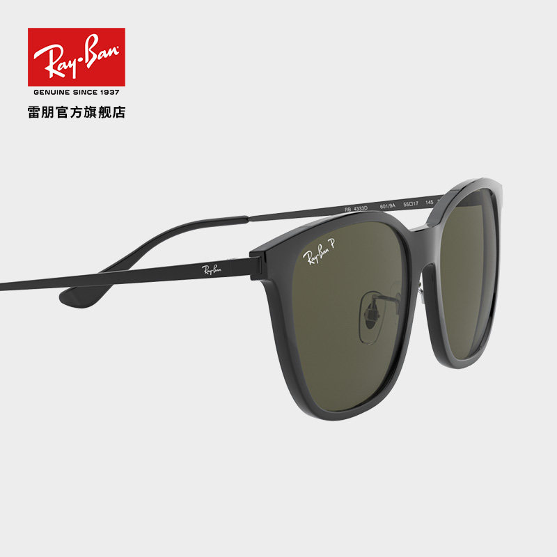 RayBan雷朋太阳镜黑超方形大框男女款时尚偏光小脸墨镜0RB4333D_虎窝淘