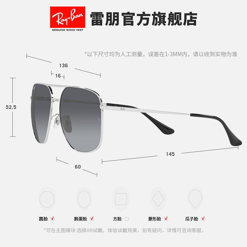 RayBan雷朋太阳镜金属双梁大框偏光墨镜0RB3679D_虎窝淘