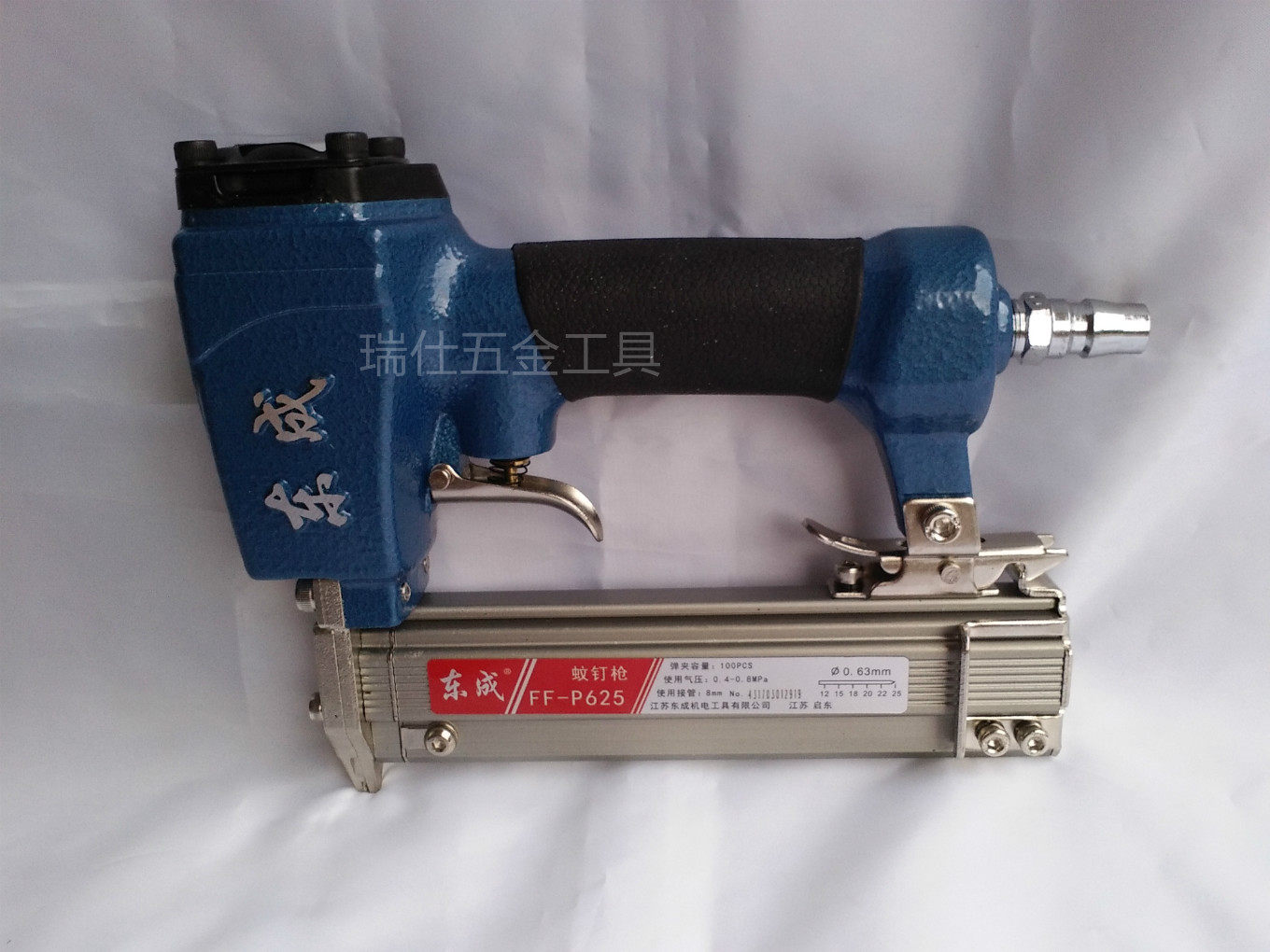 东成钉枪F30直钉枪气动码钉枪N851B打木架钉枪ST64钢钉枪钢排钉枪_虎窝淘
