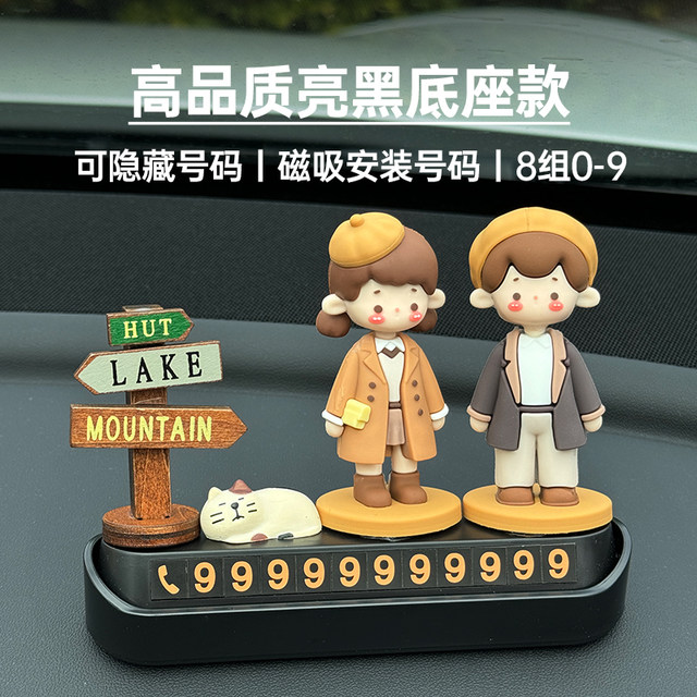 Couple moving car phone license plate car temporary parking number ...