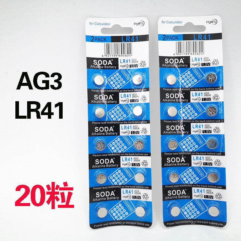 纽扣电池AG13 LR44儿童玩具车备用电子AG3 LR41 AG10 LR1130_虎窝淘
