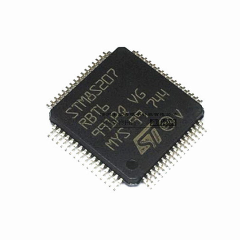 STM8S207R8T6 RBT6 R6T6贴片 LQFP64 8位微控制器MCU啊填配单_虎窝淘