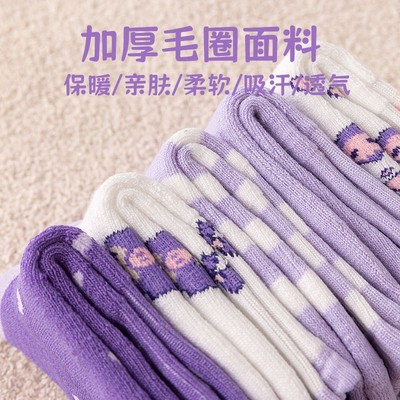 【新品】儿童袜子冬天加厚中大童学生中筒袜加绒保暖毛圈袜秋冬季