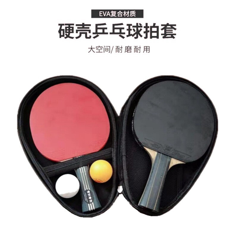 乒乓球拍套葫芦形大容量可装三球专业乒乓球拍套拍包单拍双拍_虎窝淘