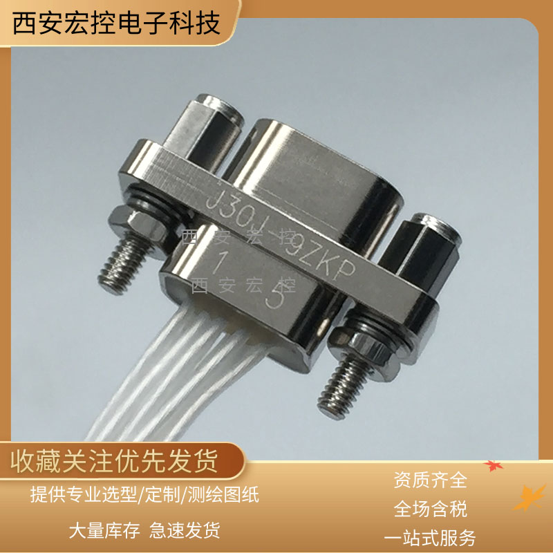 矩形连接器J30J-37TJL 37ZKP-100/200/300 ZKN ZKN-J ZKW ZKW-J_虎窝淘