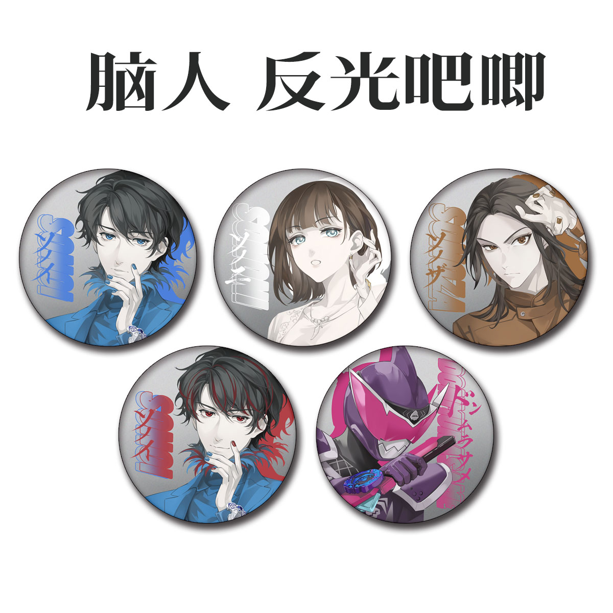 【adling】暴太郎战队donbrothers制品_虎窝淘