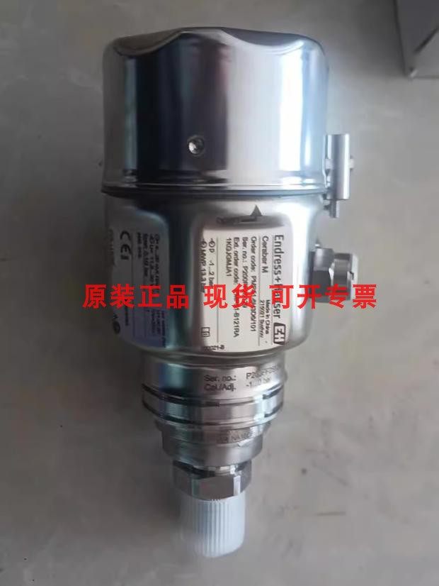 E+H变送器PMP51-1AV18/0 PMP51-BC21JD1KGCR1JA1+AK 200KPA现货_虎窝淘