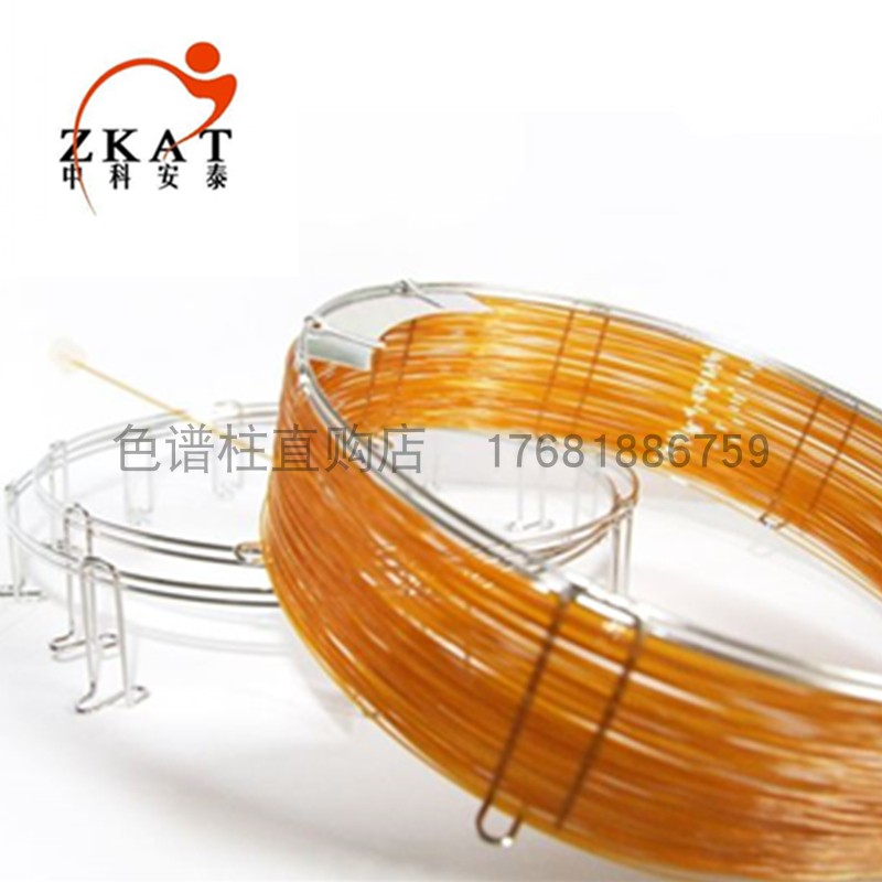 PEG-20M毛细管柱聚乙二醇气相柱强极性色谱柱类似安捷伦DB-WAX柱_虎窝淘