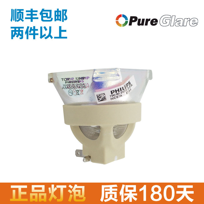 原装NEC投影仪NP-CB4600U/CF6500X/CF6600U/CF6600W/CF6700X/CF6600UW投影机灯泡 NP44LP_虎窝淘