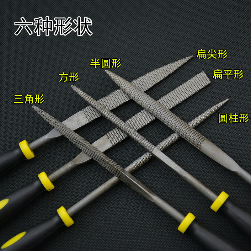 红木锉硬木工锉木锉木雕细齿毛挫黄金锉刀尖木锉_虎窝淘