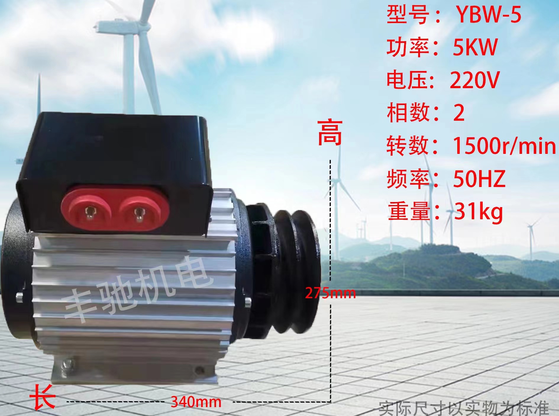 永磁发电机稀土无刷变频220v380v柴油机三角皮带轮双槽B型皮带轮_虎窝淘