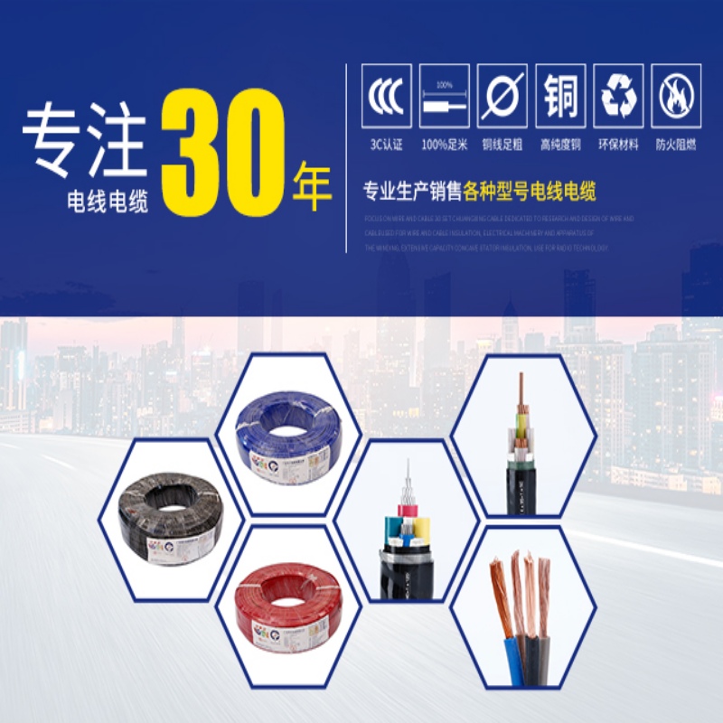 国标BVR10 16 25 35平方单芯软电线电缆多股铜芯CCC认证广东包邮_虎窝淘