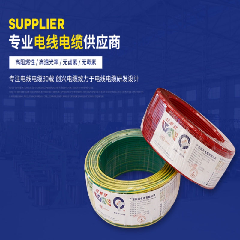 国标BVR10 16 25 35平方单芯软电线电缆多股铜芯CCC认证广东包邮_虎窝淘