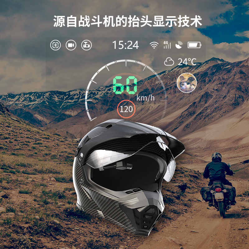 维度视界M6摩托爱MOTOEYE头盔智能HUD抬头显示导航蓝牙耳机_虎窝淘