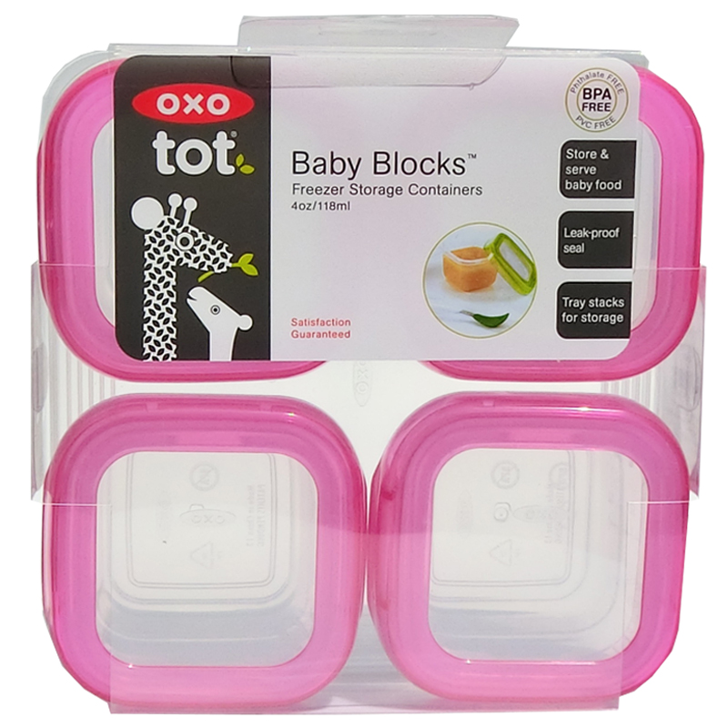 美国奥秀OXO tot食品冷冻储存盒婴儿零食宝宝辅食盒保鲜迷你_虎窝淘