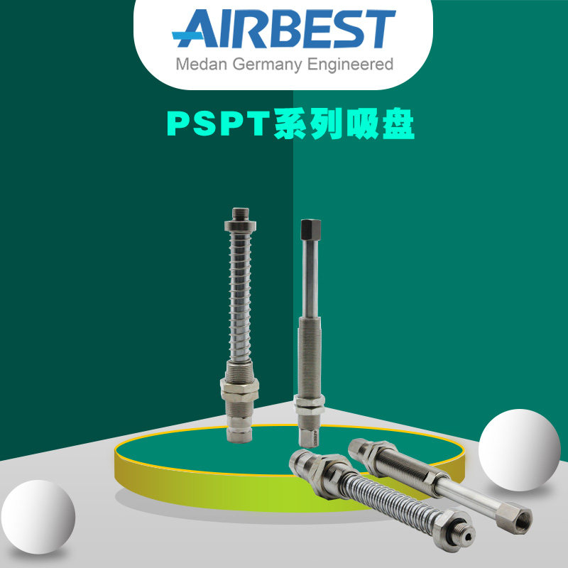 PSPT-I10/20/30/50G1M/F-M16气动AIRBEST真空吸盘缓冲杆金具支架_虎窝淘